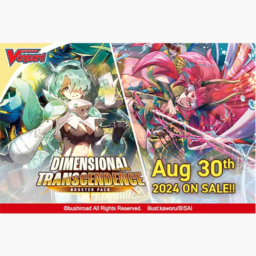 Cardfight Vanguard | [Z-BT03] Dimensional Transcendence | Dimensional ...
